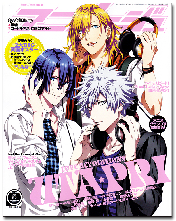 Animage Magazine May 2015 Vol. 443 - Anime Books