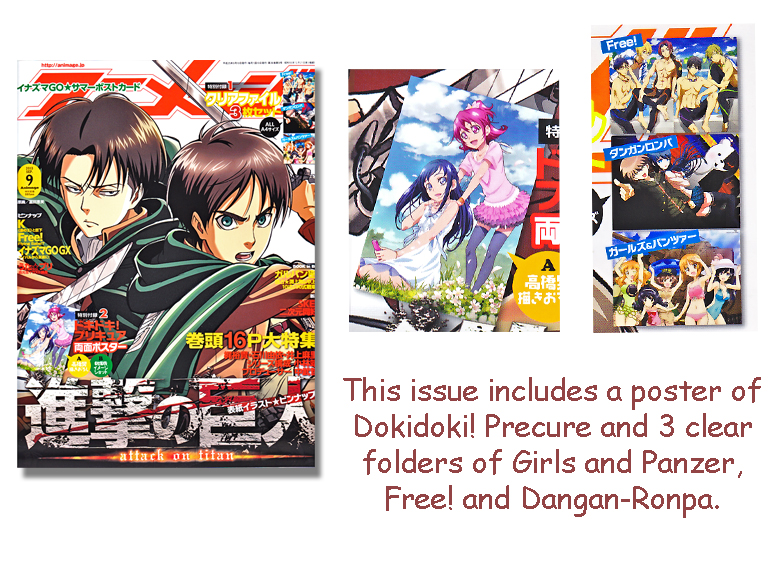 Animage Magazine Sept. 2013 Vol. 423 - Anime Books