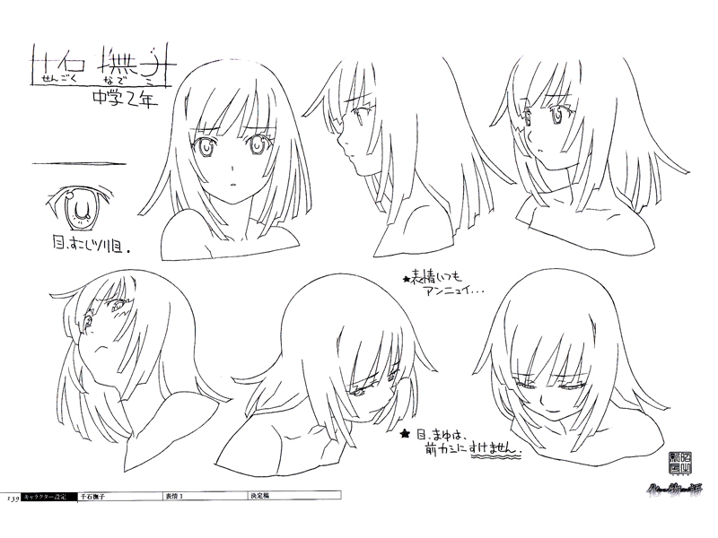 Bakemonogatari Production Note Art Book - Anime Books