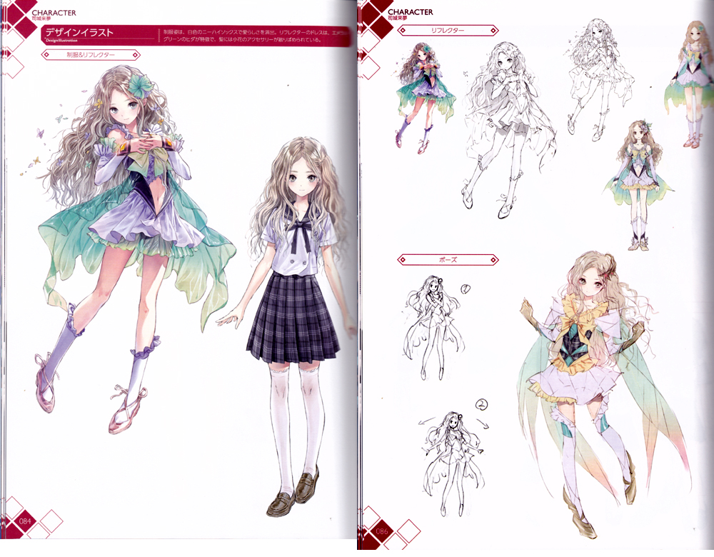 Blue Reflection Official Visual Collection Art Book - Anime Books