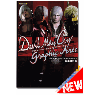 Front Magazine Devil May Cry