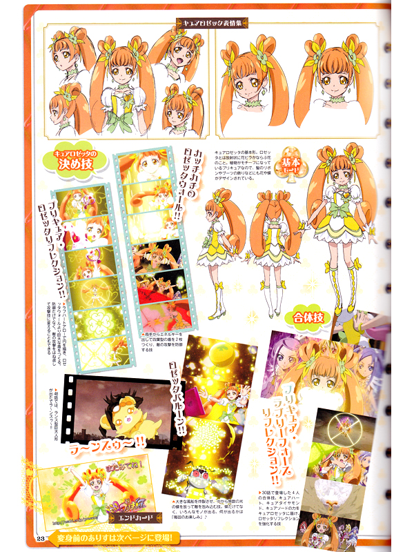 Dokidoki! PreCure Official Complete Art Book - Anime Books