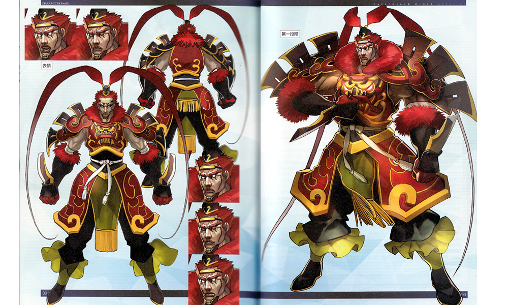 Fate/Grand Order material Vol. 2 Limited Art Book - Anime Books