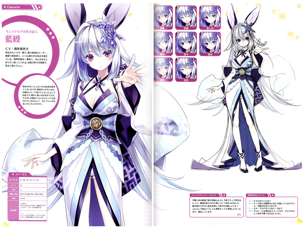 Genkai Tokki Moero Chronicle Official Art Book - Anime Books