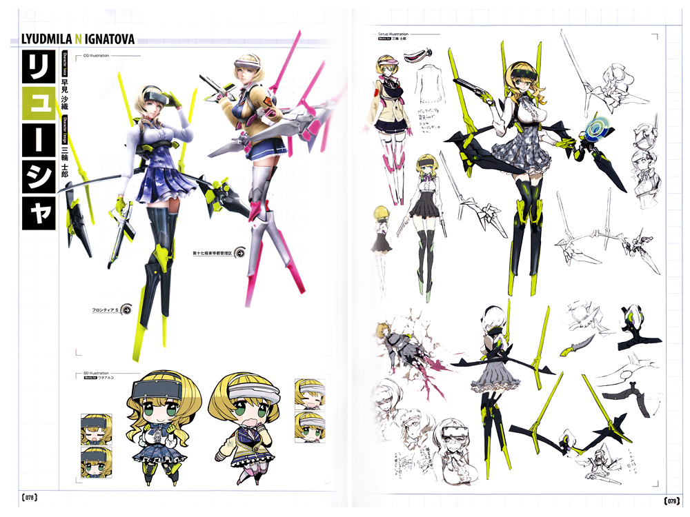 Gunslinger Stratos Anime