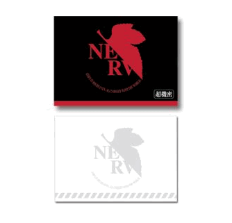 Nerv Logo
