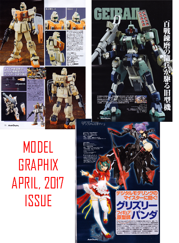 Model Graphix April 2017 No. 389 - Anime Books