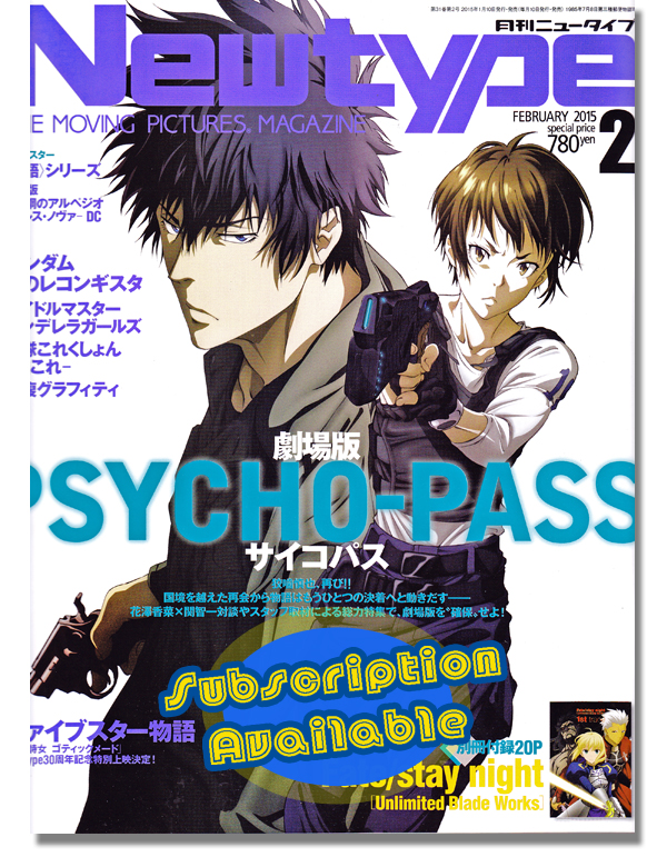 Newtype Japan Feb. 2015 - Anime Books