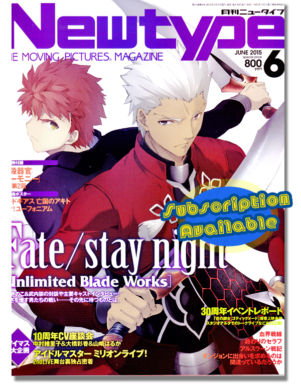 Newtype Japan June 2015 - Anime Books