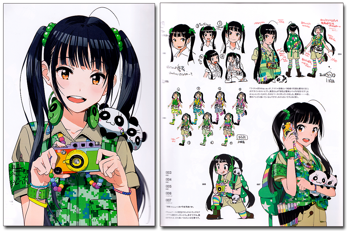 Nishigori Atusushi Works - Telegenic! Art Book - Anime Books