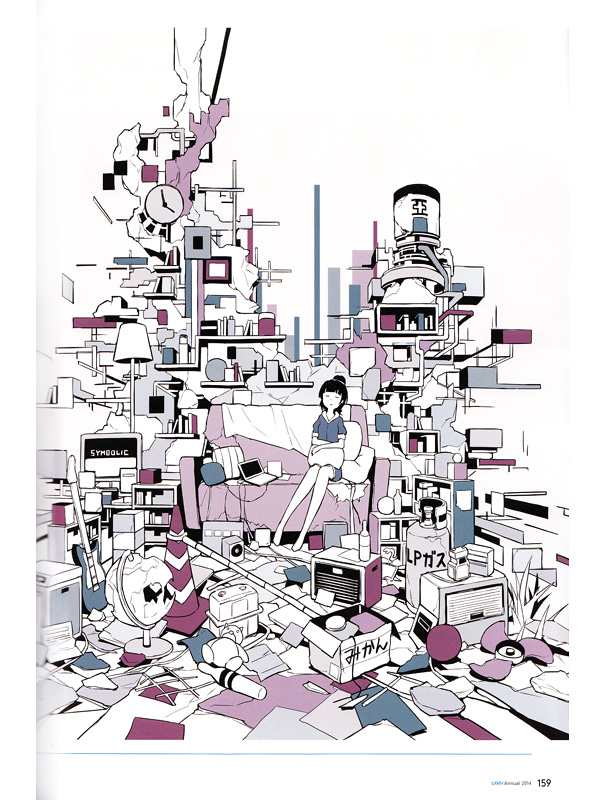 pixiv: Official Art Book 2014 - Anime Books