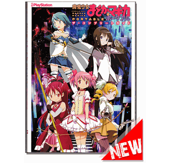 Build Divide TCG Tie Up Magical Girl Madoka Magica Japanese