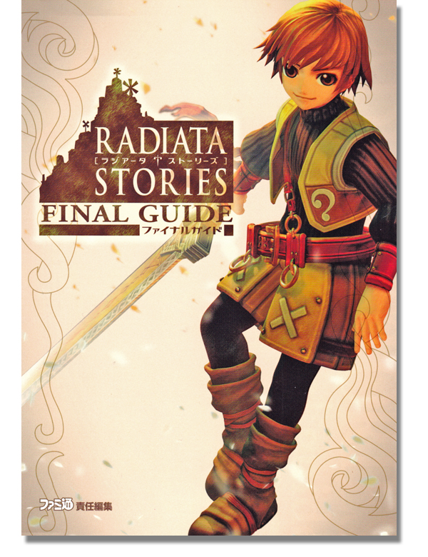 Radiata Stories Final Guide Book - Anime Books