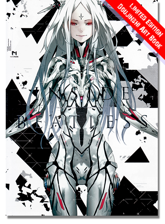 redjuice Doujinshi Art Book - Inside Beatless: The Essential Guide To The World of Beatless ...