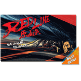 Redline Anime Artbook