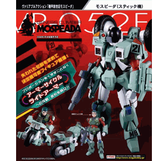 Robotech Cyclone Cosplay