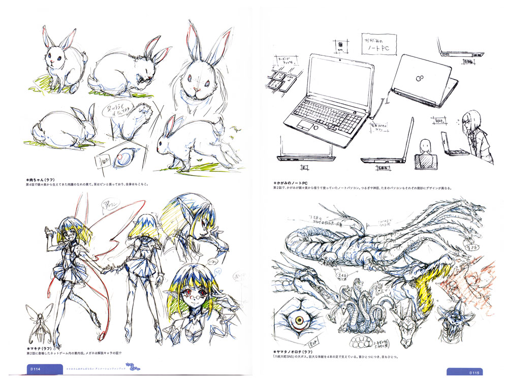 Sasami-san@Ganbaranai Animation Fan Book - Anime Books