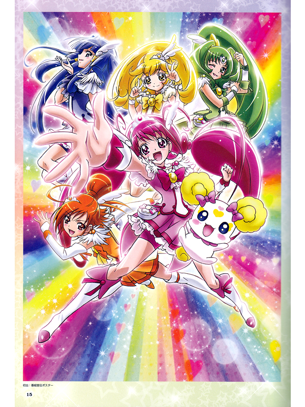 Smile! Precure Official Complete Fan Art Book - Anime Books