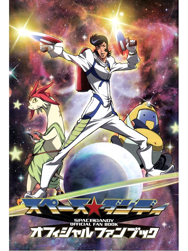 Space Dandy Jacket