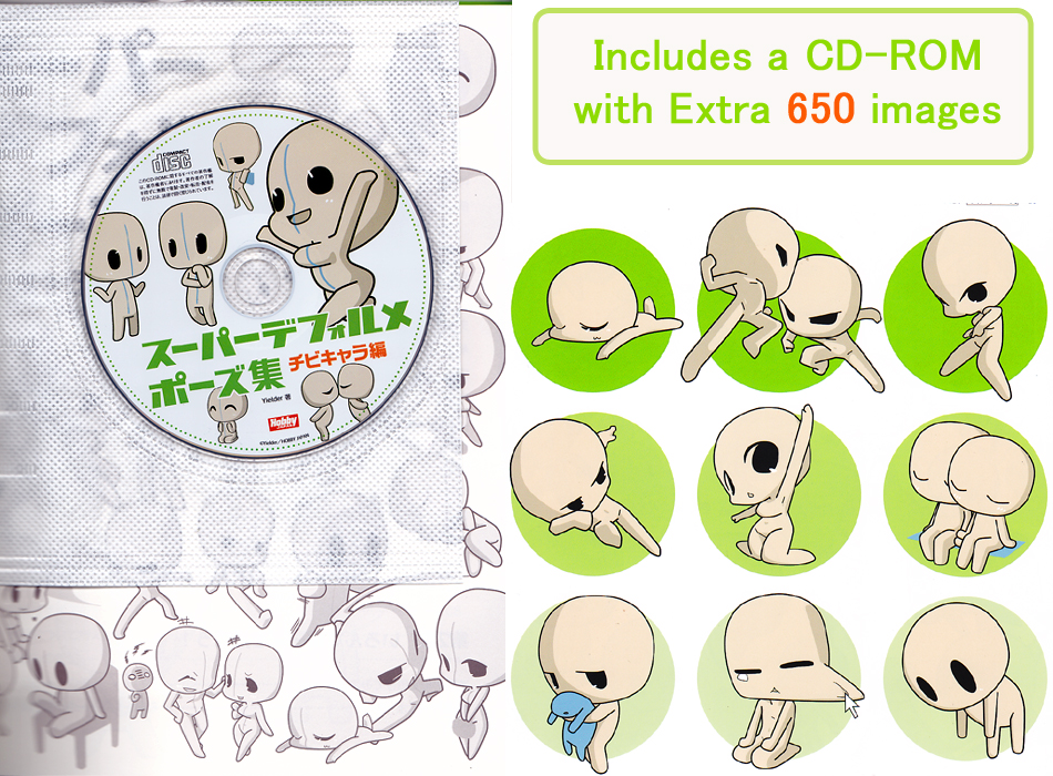 Super Deform Pose Collection Vol.5 - Chibi Character Pose Drawing ...