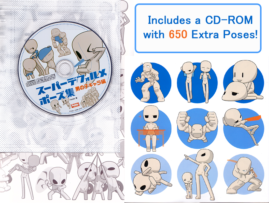 Super Deform Pose Collection Vol.6 - Men Pose Reference Book - Anime Books