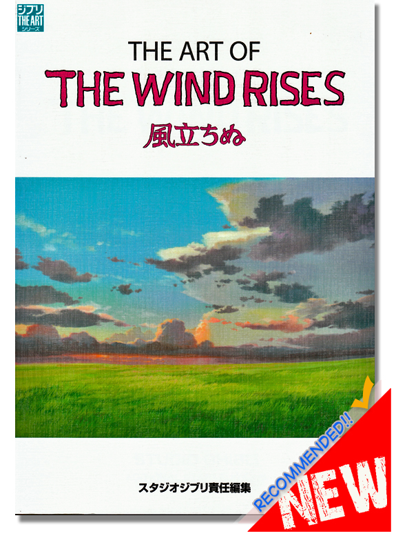 The Art Of The Wind Rises Art Book - Anime Books