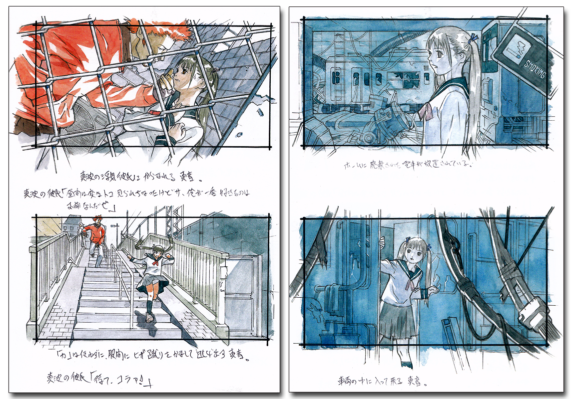 Umetsu Yasuomi Doujinshi - Umetsu Yasuomi no Usui Hon - Anime Books