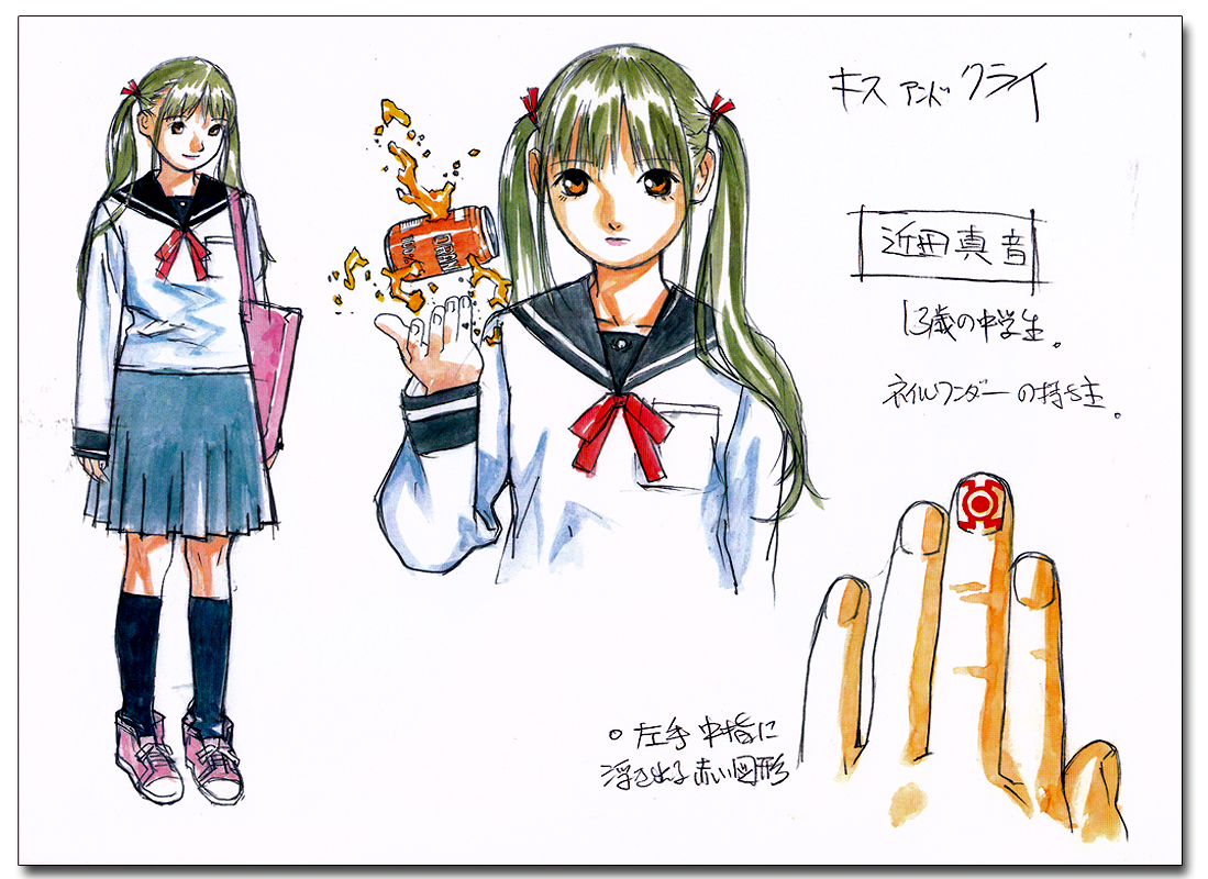 Umetsu Yasuomi Doujinshi - Umetsu Yasuomi no Usui Hon - Anime Books