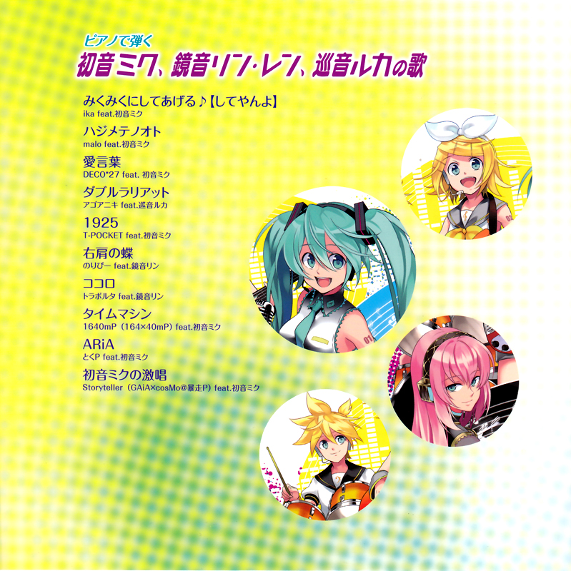Vocaloid Intermediate Piano Solo Music Book - Anime Books