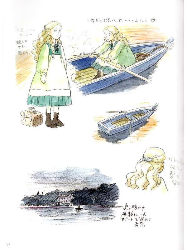 When Marnie Was There Visual Guide Book - Anime Books