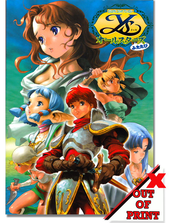 Ys All Star Visual Comic Anthology Book - Anime Books