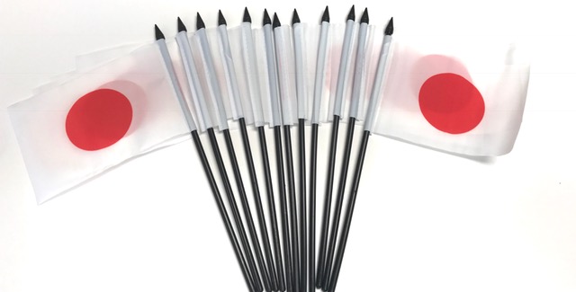 Japan inexpensive small mini 4"x6" little stick flags, Japanese ...