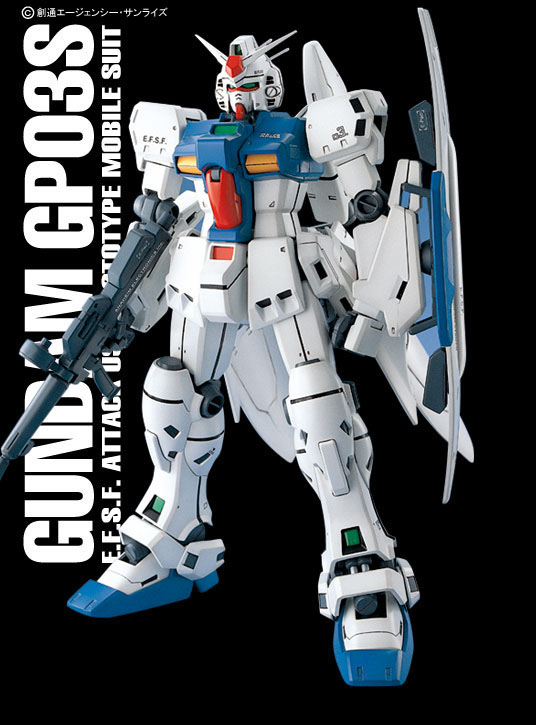 MG Gundam GP03S