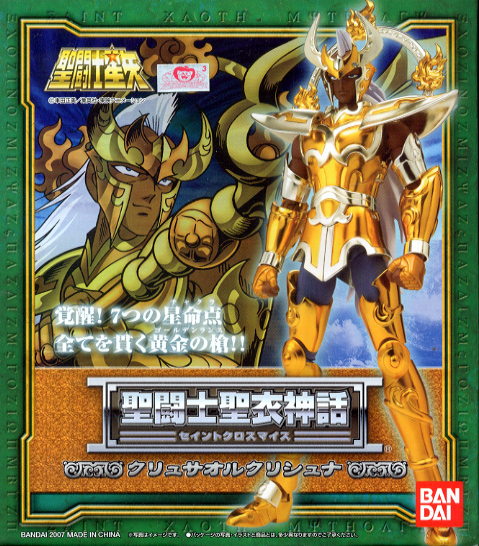 Saint Seiya Myth Cloth Chrysaor Krishna