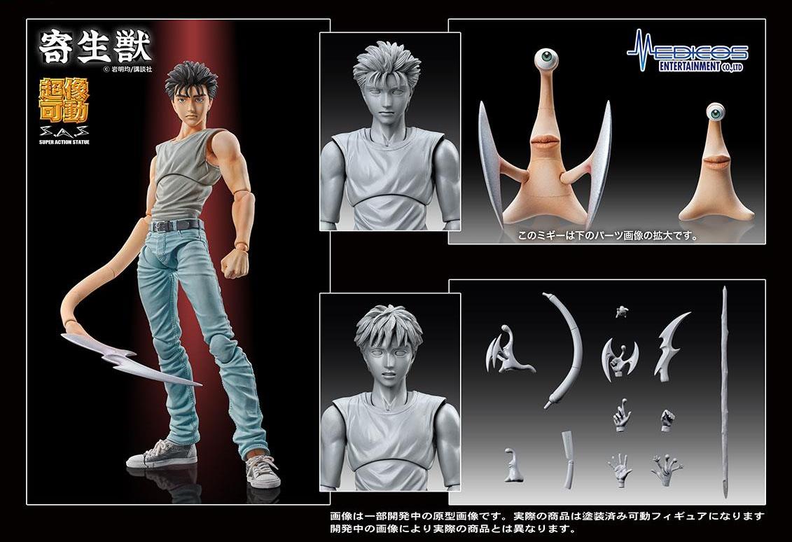Super Figure Action - Parasyte - Shinichi Izumi & Migi