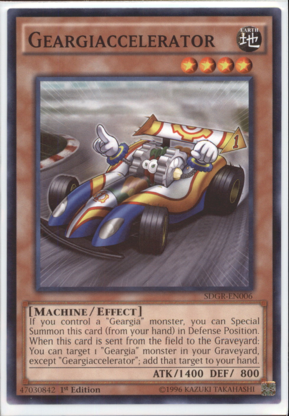 SDGR-EN006 GEARGIACCELERATOR Common 1st Edition Yugioh Geargia Rampage Structure Deck Card