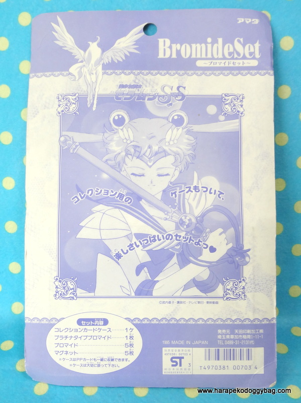 japanese anime, sailor moon super s, sailormoon, bromide cards, trading ...