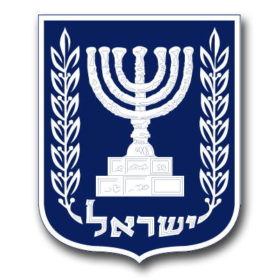 Israel Coats Of Arms 11.75" Decal