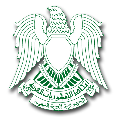 Libya Coats Of Arms Decal