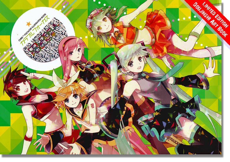 Chris Doujinshi - Vocaloid Illustrations Book - Anime Books