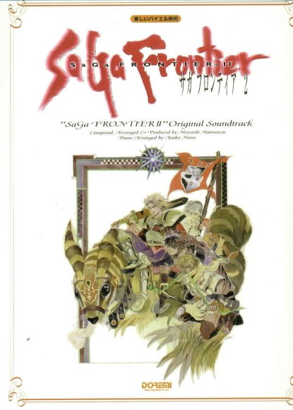 SaGa Frontier II OST Music Score - Anime Books