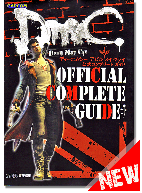 DmC Devil May Cry Official Complete Guide Book - Anime Books