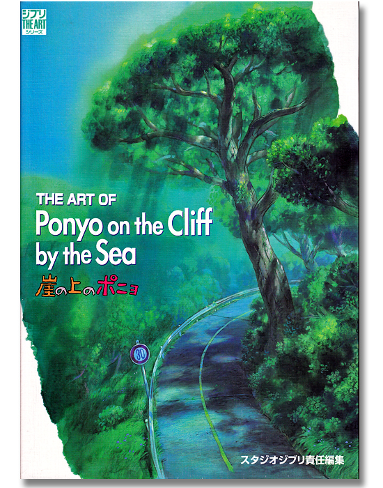 Art of Ponyo on the Cliff by the Sea Art Book - Anime Books