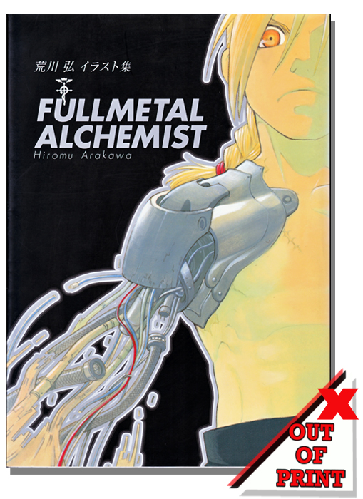 Hiromu Arakawa Illustration - Fullmetal Alchemist - Anime Books