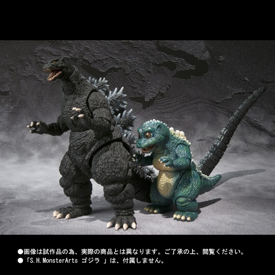 Godzilla: Little Godzilla & Crystal Set Action Figure (S.H. MonsterArts ...
