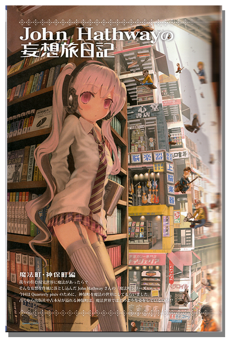 Quarterly pixiv Vol. 4 Art Book - Anime Books