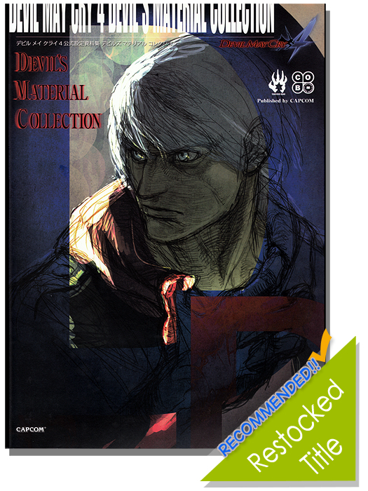 Devil May Cry 4 - Devil's Material Collection Art Book - Anime Books