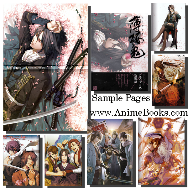 Sample Pages - Anime Books