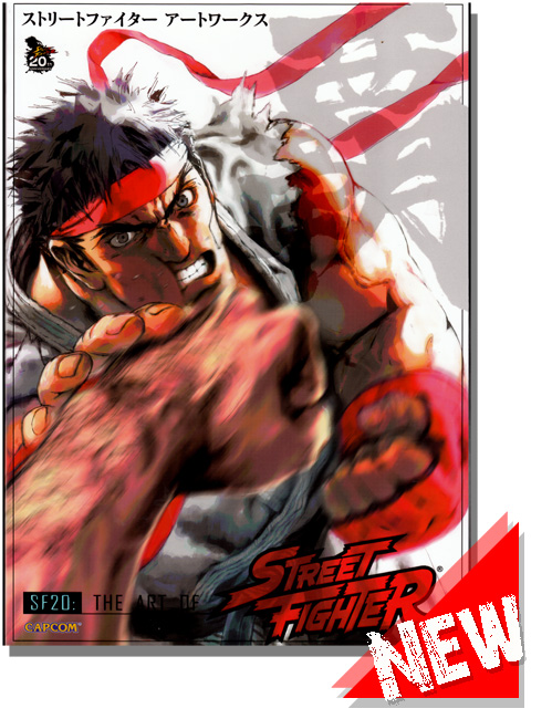 Street Fighter SF20 Art of Street Fighter 20th Anniversary (US Version ...