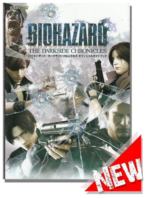 Biohazard The Darkside Chronicles Guide Book - Anime Books